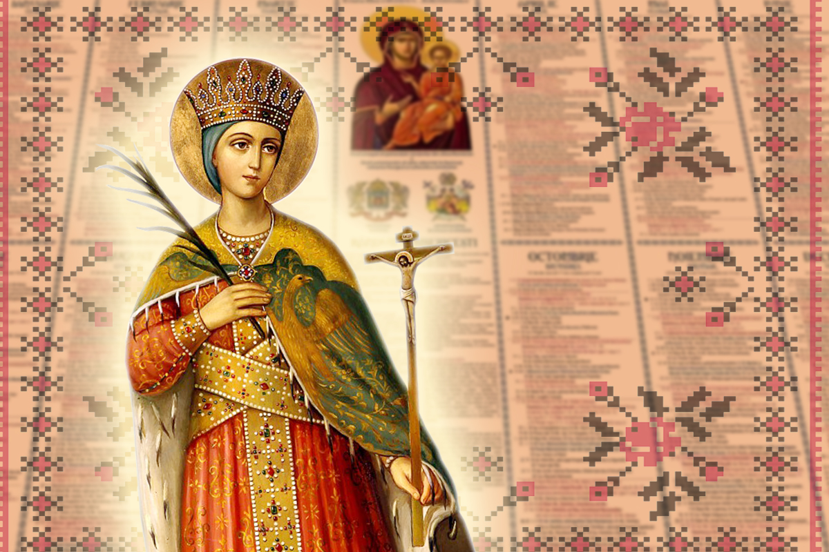 Sfânta Ecaterina, prăznuită pe 25 noiembrie în calendarul ortodox ...